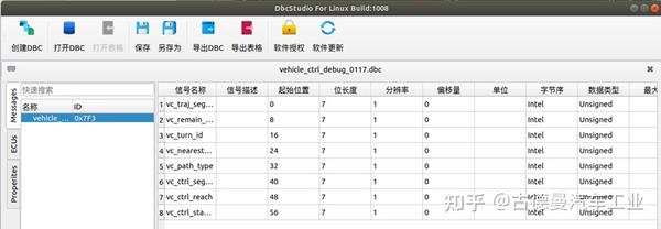 DBC编辑工具 For Linux - 知乎