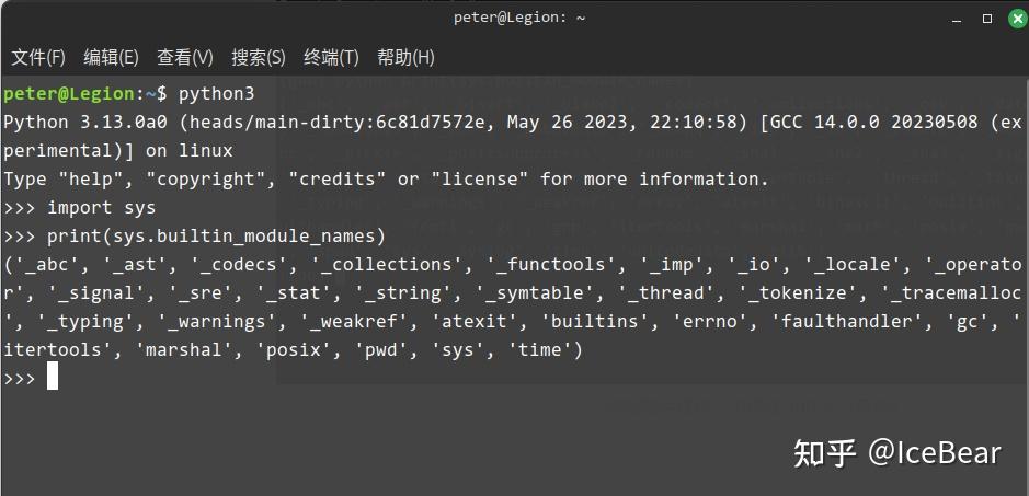 优雅漂亮的调试——GDB Pretty Printer技术实战分享 - 知乎