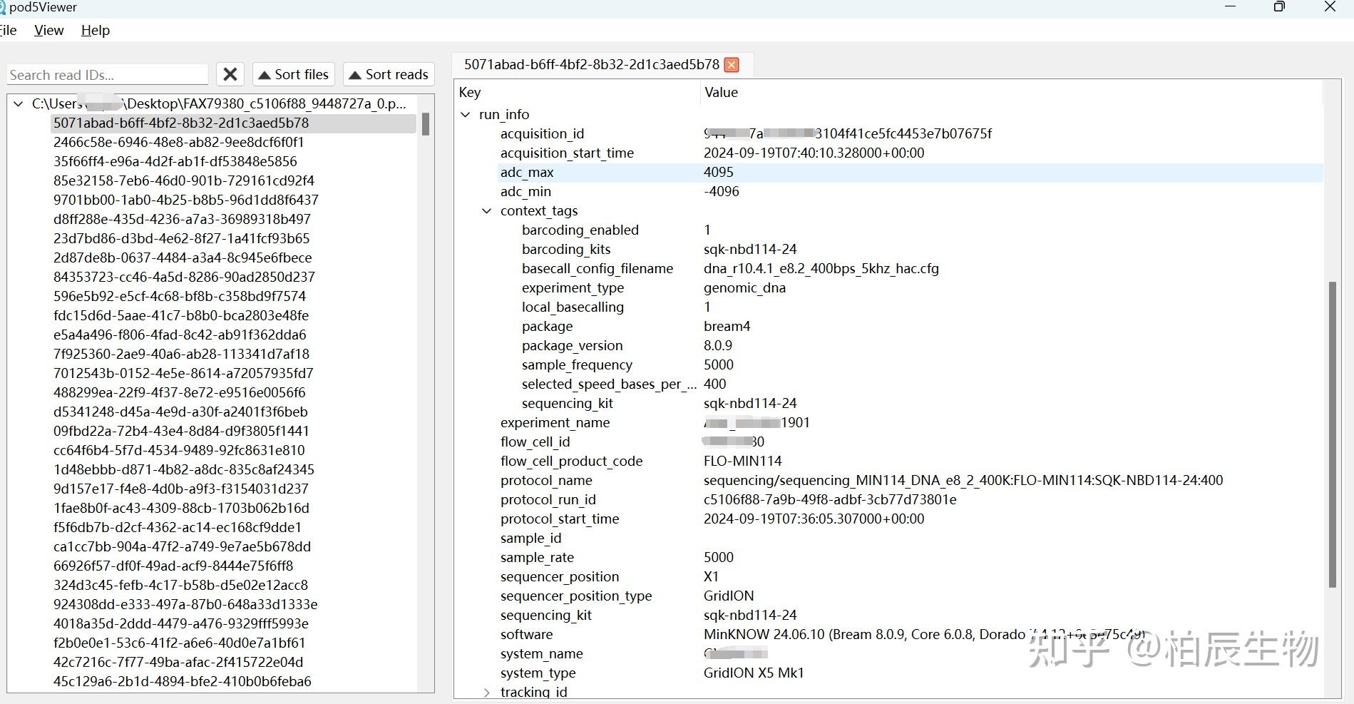 生信篇 | 认识与处理Nanopore测序原始数据Pod5文件 - 知乎