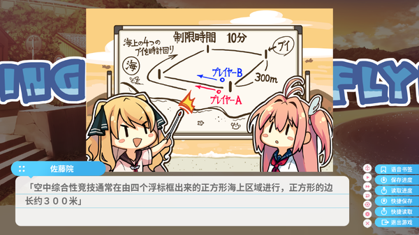 浅谈ACM竞赛和Galgame《苍之彼方的四重奏》 - 知乎