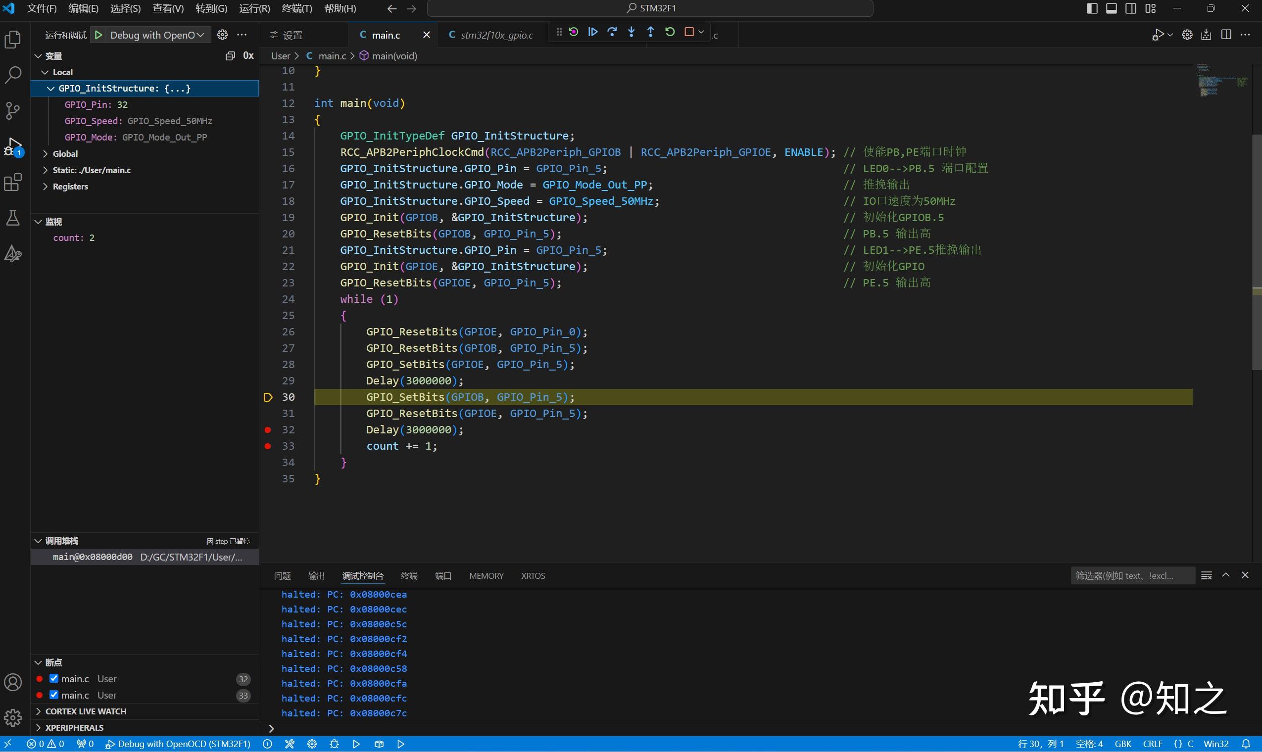 使用VScode开发STM32：基于CMake（包含标准库和HAL库工程） - 知乎