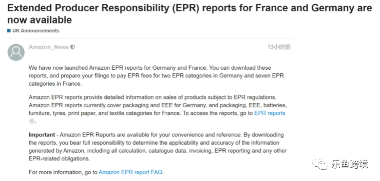 什么是EPR注册？ - 知乎