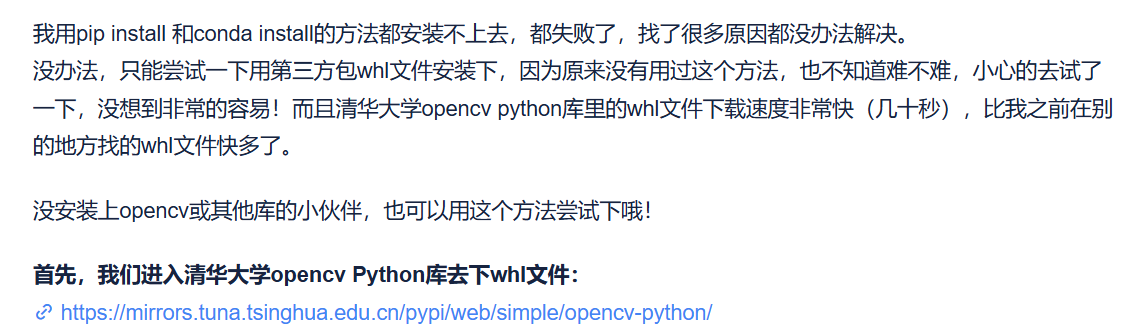 安装arm版本的opencv_python（即cv2） - 知乎