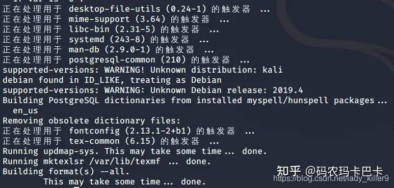 OpenVAS的安装、使用及实战 - 知乎