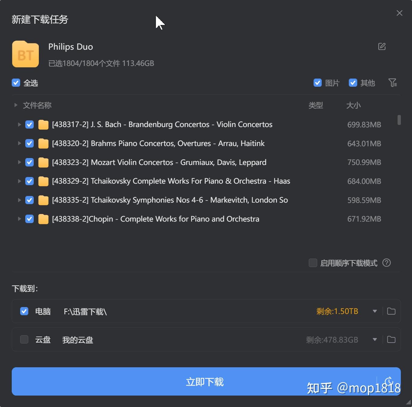 【古典音乐CD版本推荐】飞利浦廉价小双张系列（Philips DUO） - 知乎