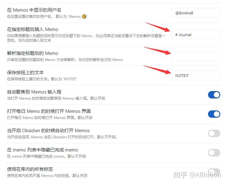 Memos 让你的短内容在 Obsidian 中也有容身之处 - 知乎