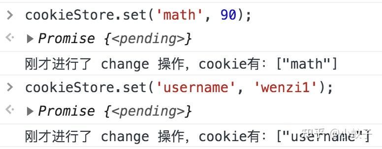 一个操作 cookie 的原生方法 cookieStore - 知乎