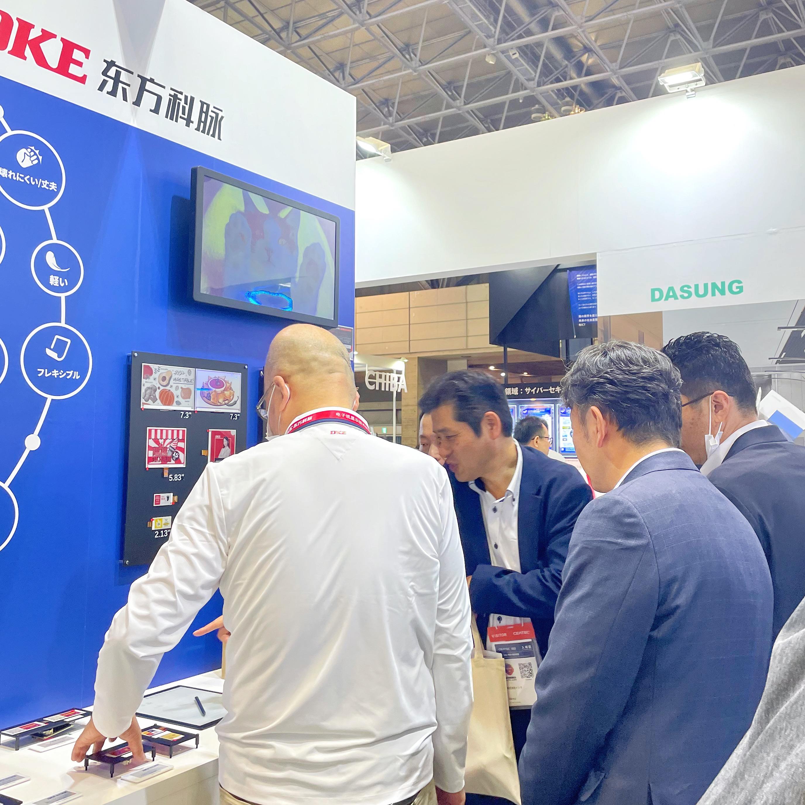 CEATEC2023｜E Ink携手DKE东方科脉出展亚洲最大电子博览会 - 知乎