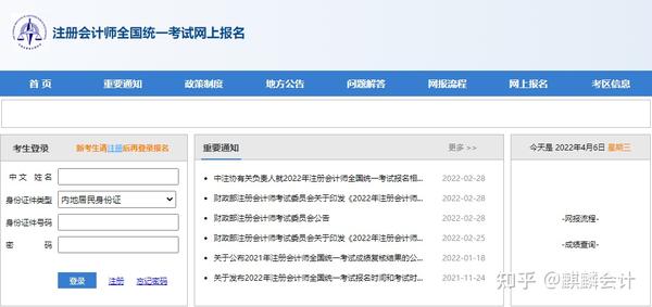 2023年注会CPA（全科）备考资料百度网盘免费下载（含官方教材pdf+辅导教材pdf+视频课程） - 知乎