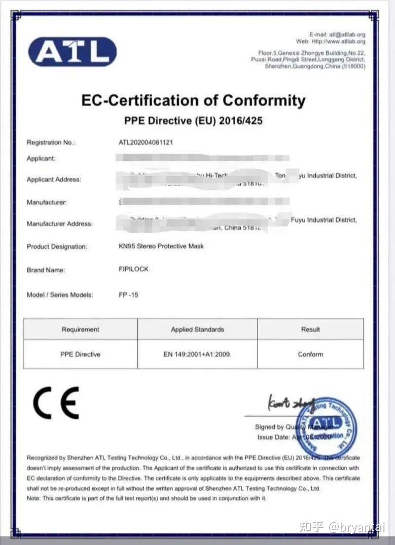 CE证书是假的？教你如何判断CE证书的真伪。 - 知乎