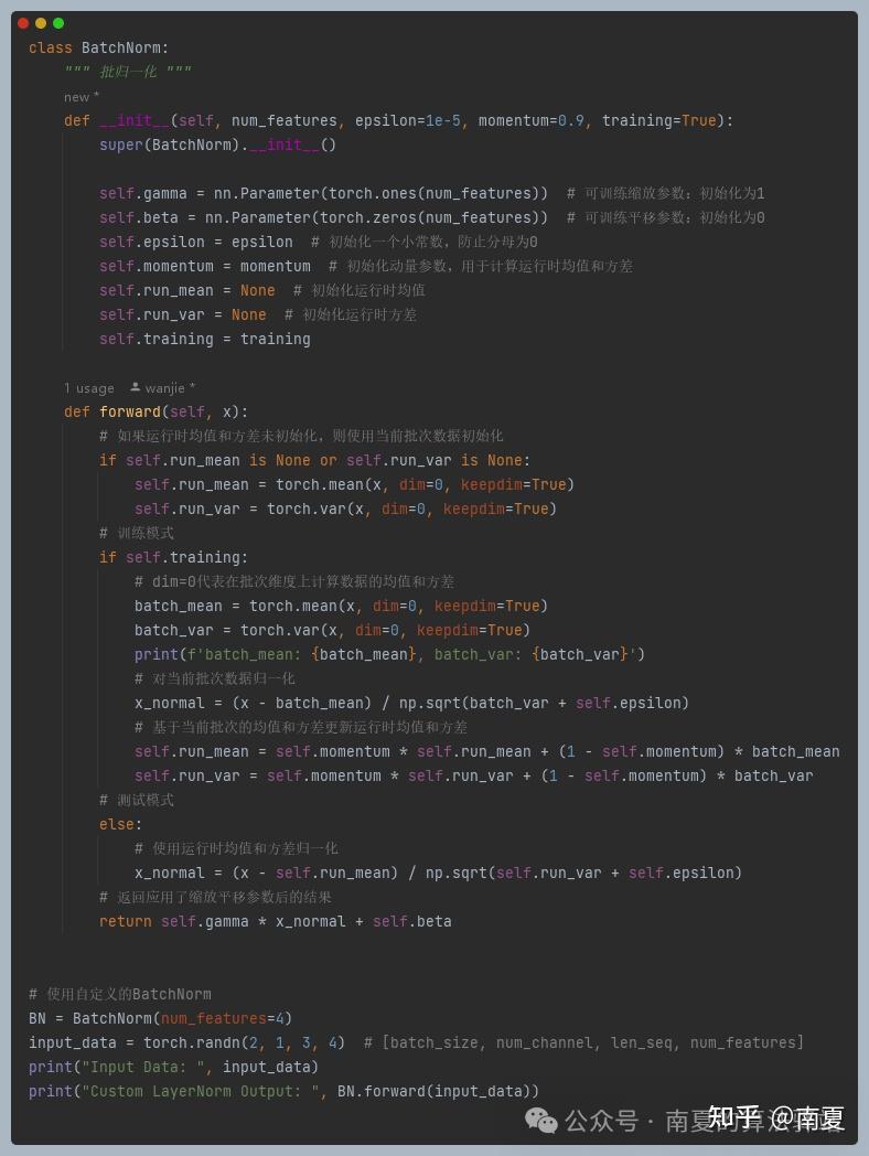 【批归一化（BatchNorm）与层归一化（LayerNorm）：技术背景、原理及基于Pytorch的代码详解 - 知乎