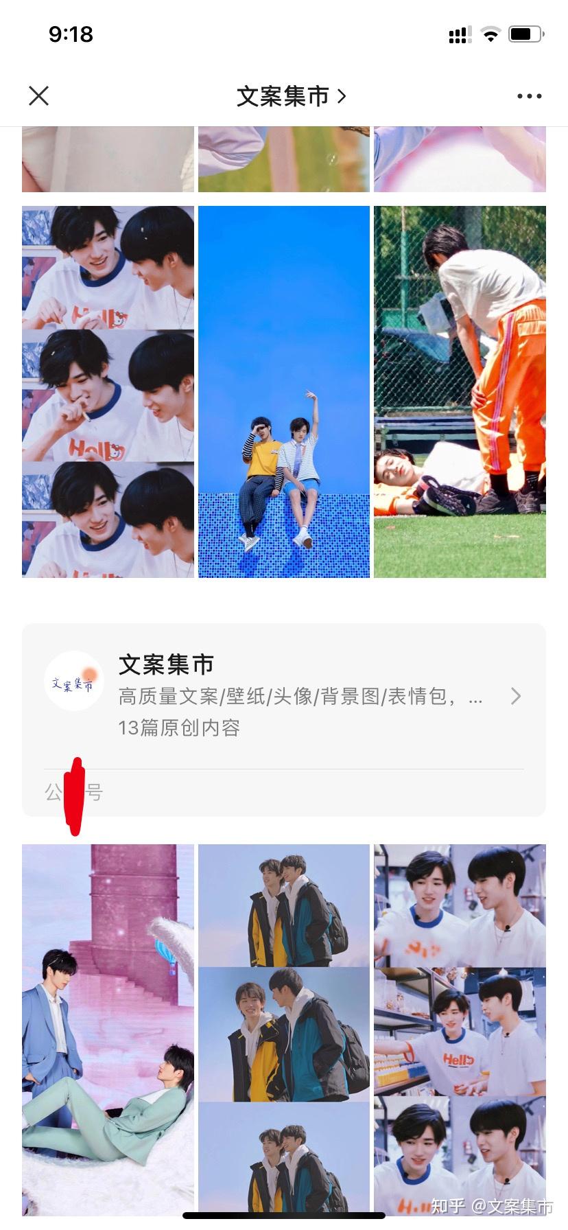 文轩CP yyds - 知乎