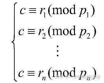 中国剩余定理（China Remainder Theorem，CRT） - 知乎