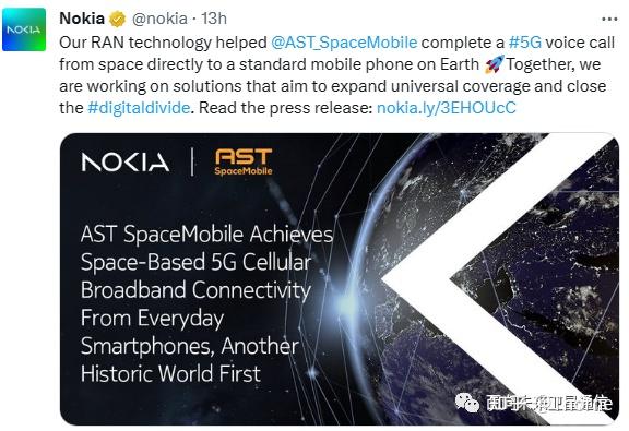 存量手机直连卫星14Mbps：AST联合AT&T和沃达丰完成天基5G语音及宽带数据服务测试（转自面向未来卫星通信公众号） - 知乎