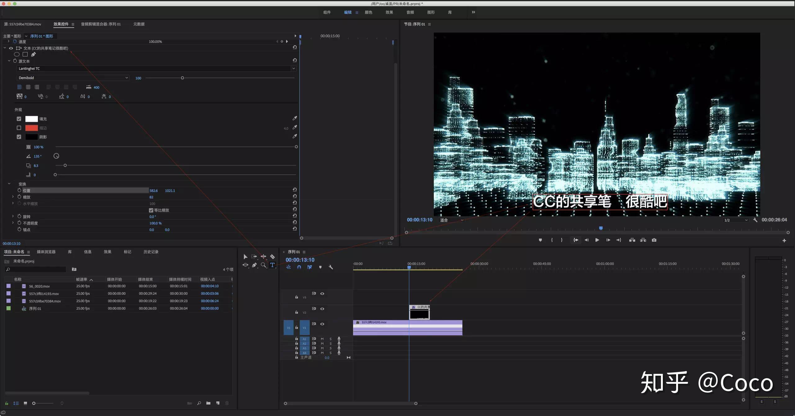 如何自学 PS、PR、AE 这三个软件？推荐的学习顺序是什么？有什么推荐的视频或教材吗？ - 知乎