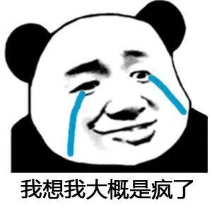 出国经验帖 | 要“疯”了！“发疯”的俚语怎么这么多！ - 知乎