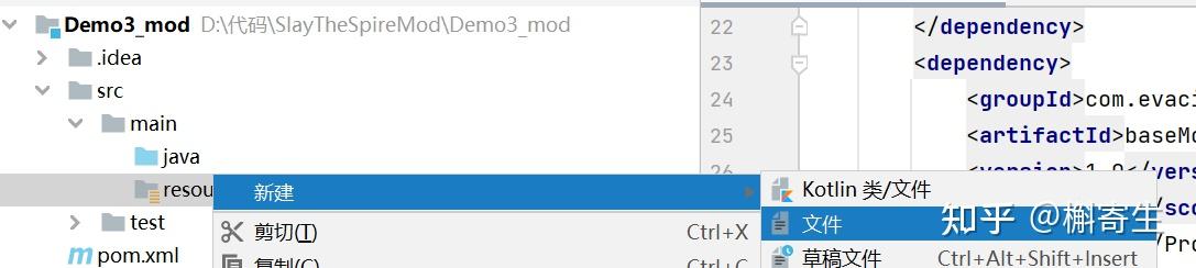 杀戮尖塔MOD制作详解（1）基础环境搭建 - 知乎