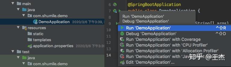 Spring Boot(二)：开始第一个Spring Boot项目 - 知乎