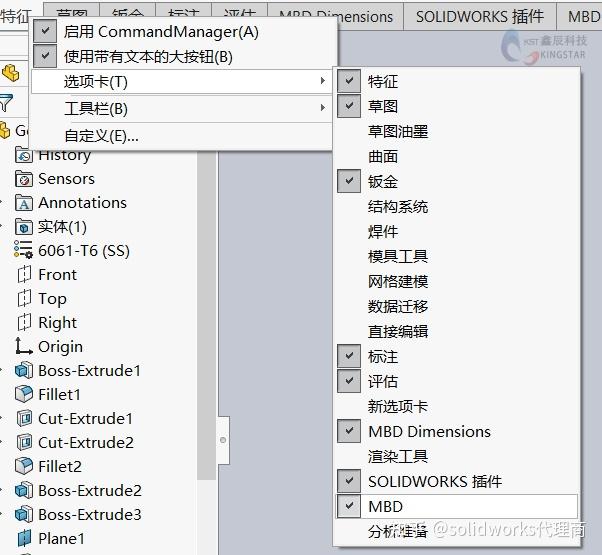 小白版教您如何使用SOLIDWORKS MBD - 知乎