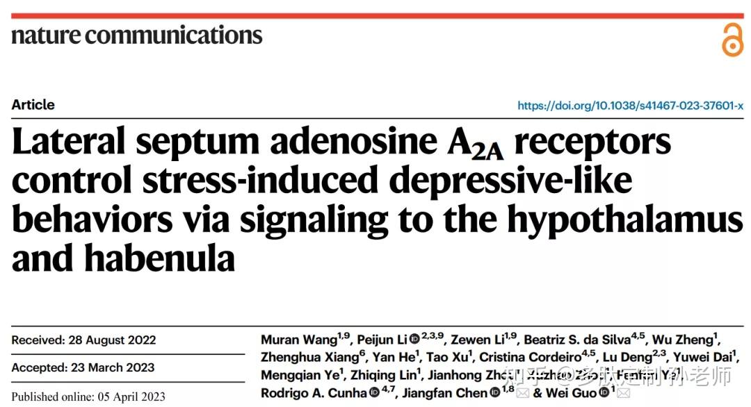 专家点评Nat Commun | 陈江帆/郭卫团队发现腺苷A2A受体调控抑郁样行为的新机制 - 知乎