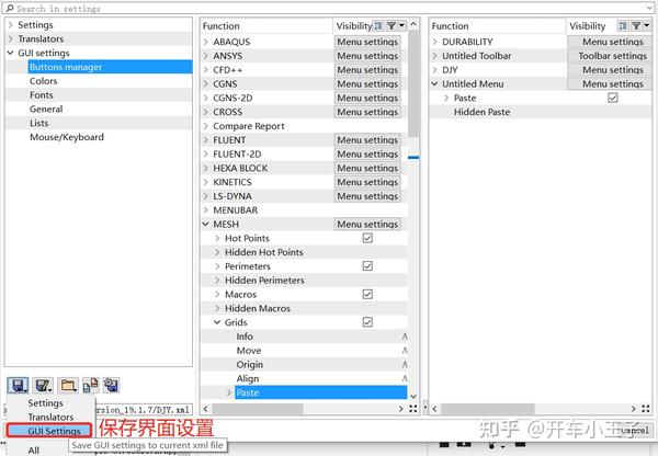 ANSA小知识 - 知乎