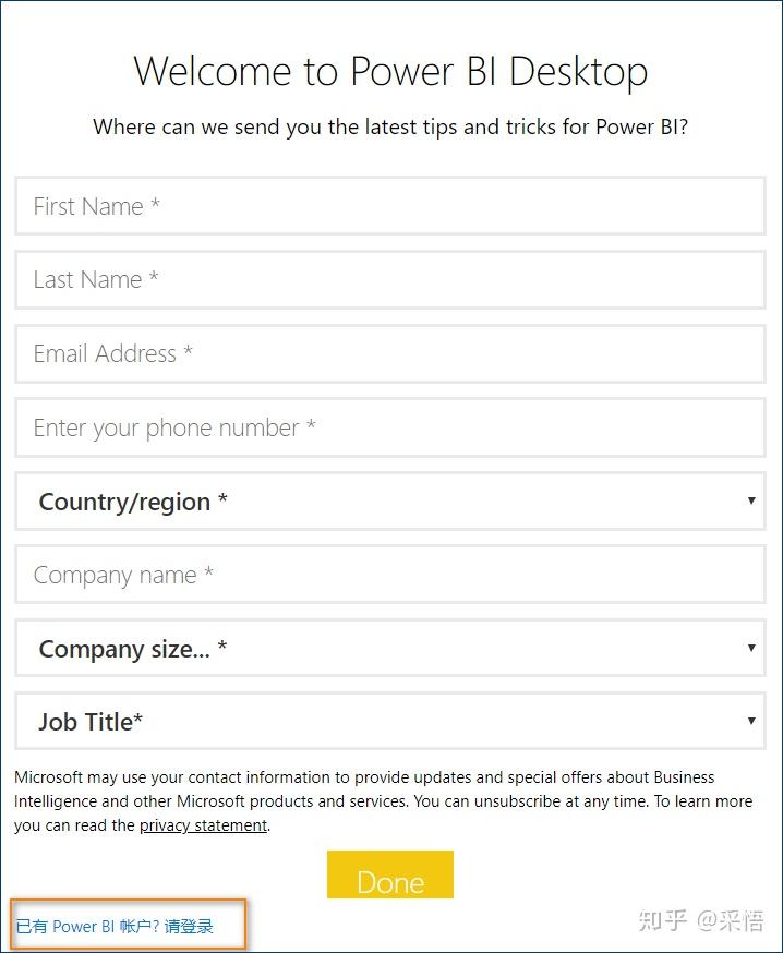PowerBI Desktop总是弹出登录窗口，这个秘籍帮你搞定 - 知乎