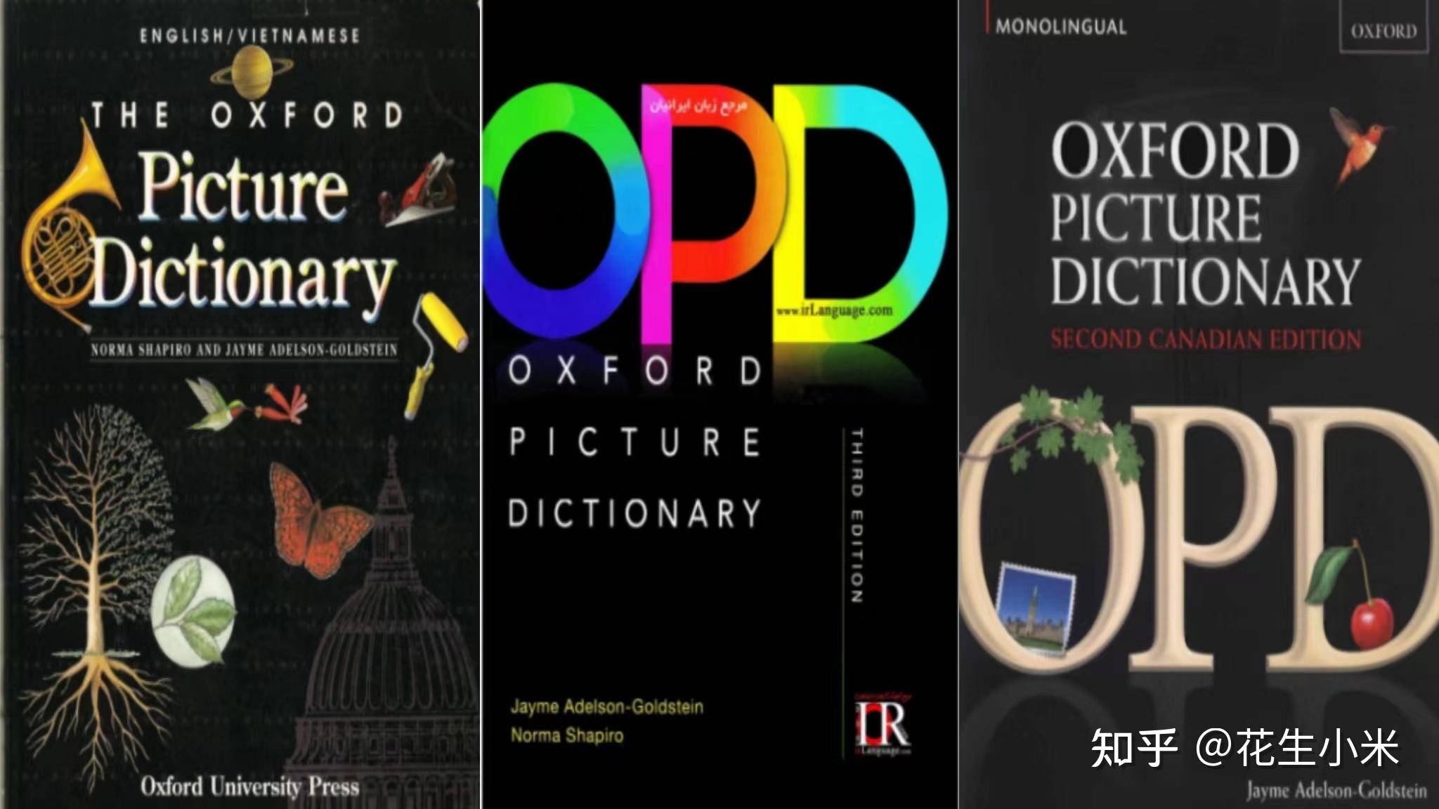 【雅思词汇】不要再被割韭菜啦！Oxford Picture Dictionary助你无痛背单词 - 知乎