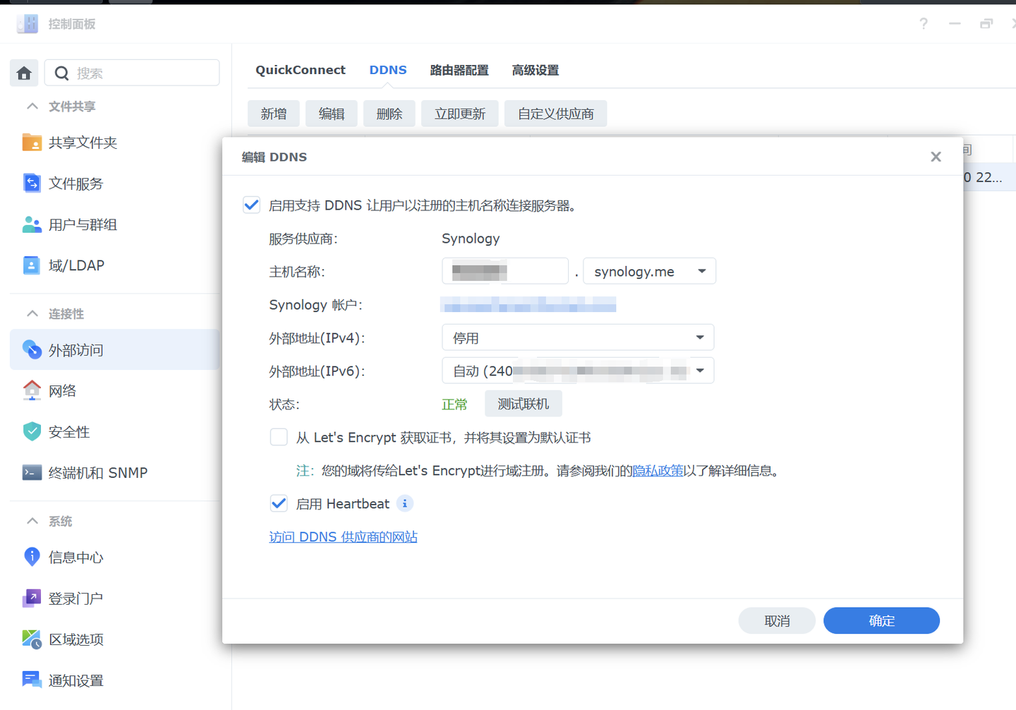 群晖Docker安装gitlab + ipv6 远程访问 - 知乎