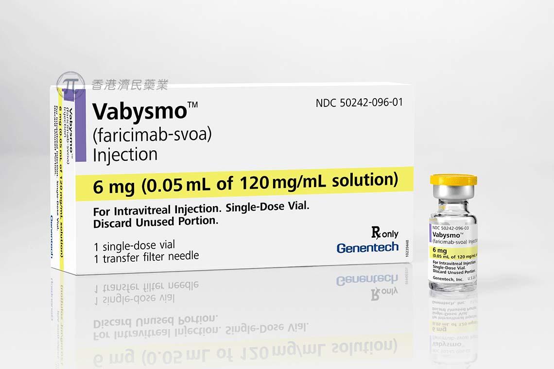 VABYSMO(faricimab-svoa)用于nAMD/糖尿病性黄斑水肿中文说明书|香港济民药业 - 知乎