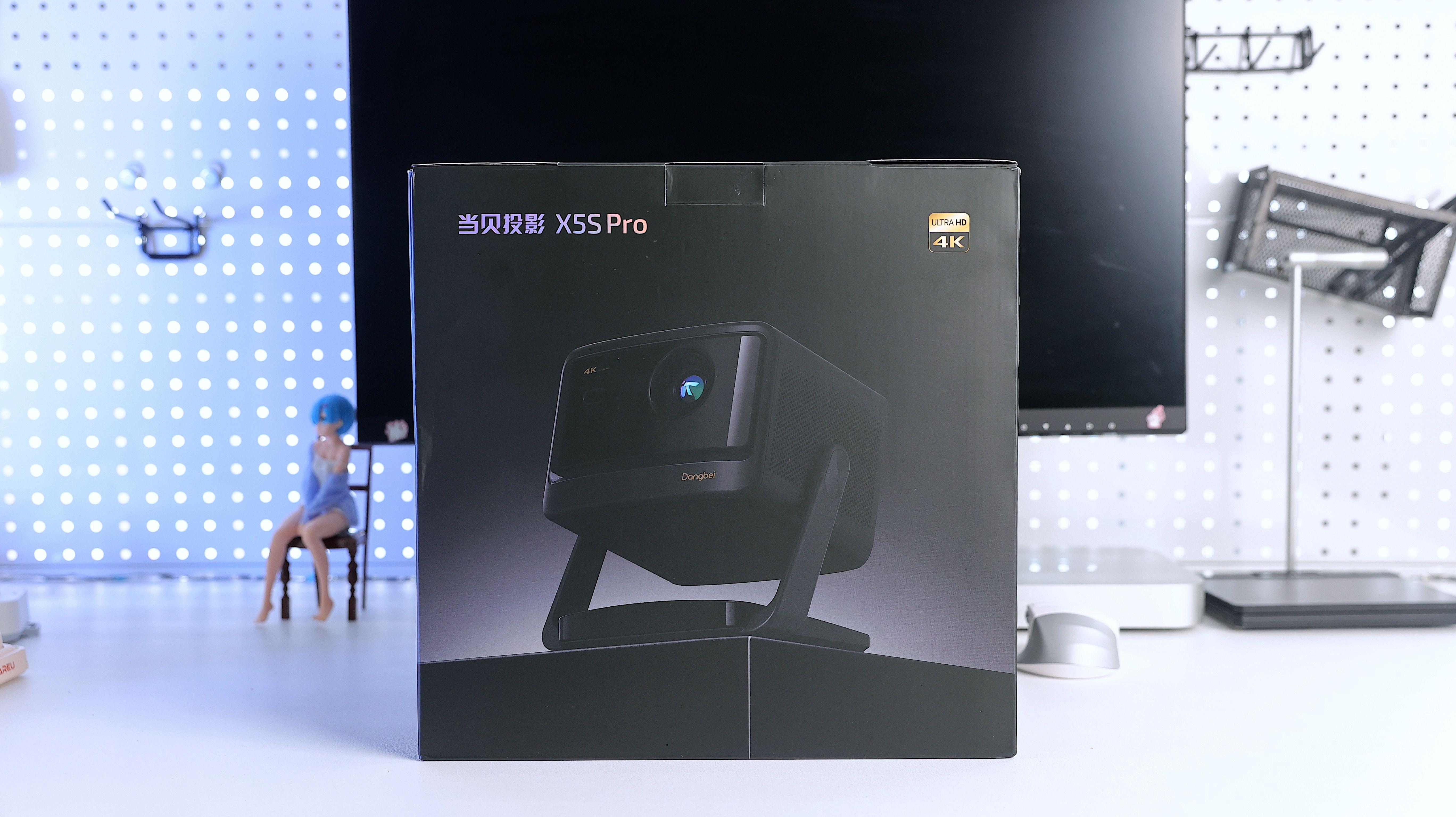 白天追剧观影依旧清晰，当贝X5S Pro 激光投影仪评测 - 知乎