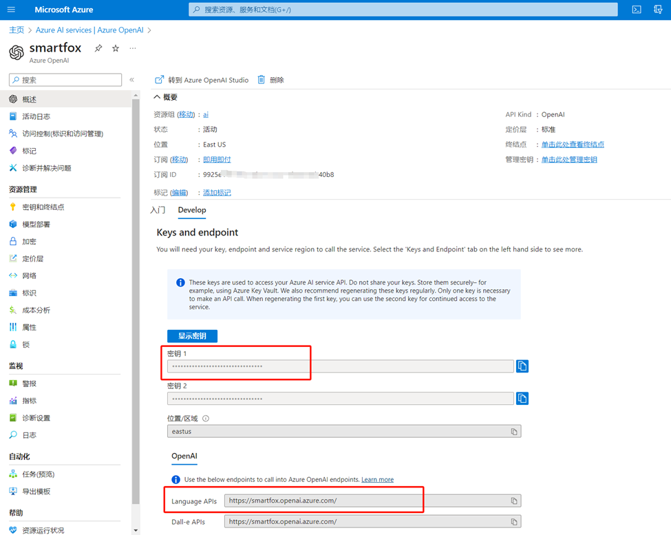 ChatGPT 在 Pepper 2.5 及 NAO 机器人上的实现 – Choregraphe 篇 - 知乎