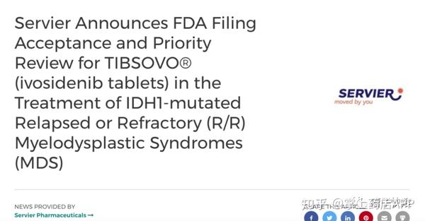 IDH1抑制剂艾伏尼布（ivosidenib、TIBSOVO）新适应症上市申请获FDA优先审评，基石药业拥有中国权益 - 知乎