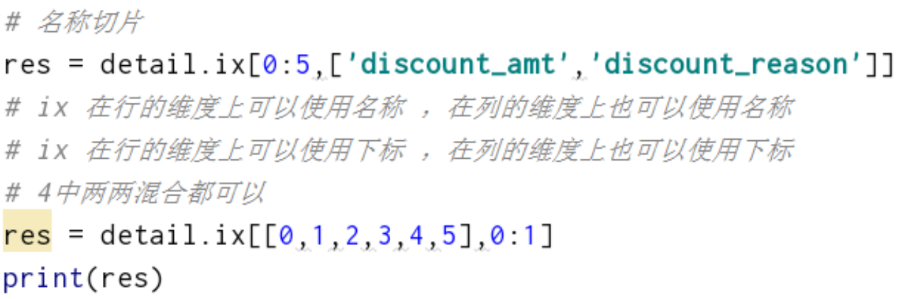 Python数据分析之pandas学习笔记（很全包含案例及数据截图） 知乎