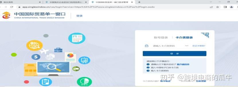 9610报关实操，详细版 - 知乎
