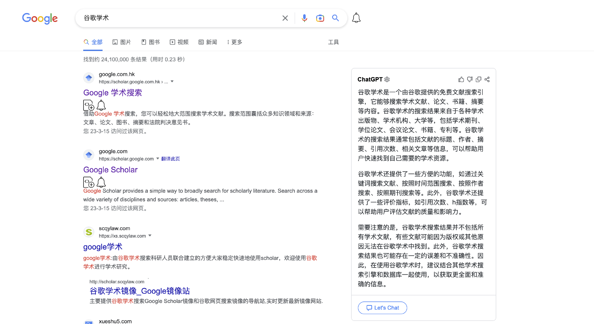 ChatGPT实用插件 - 知乎