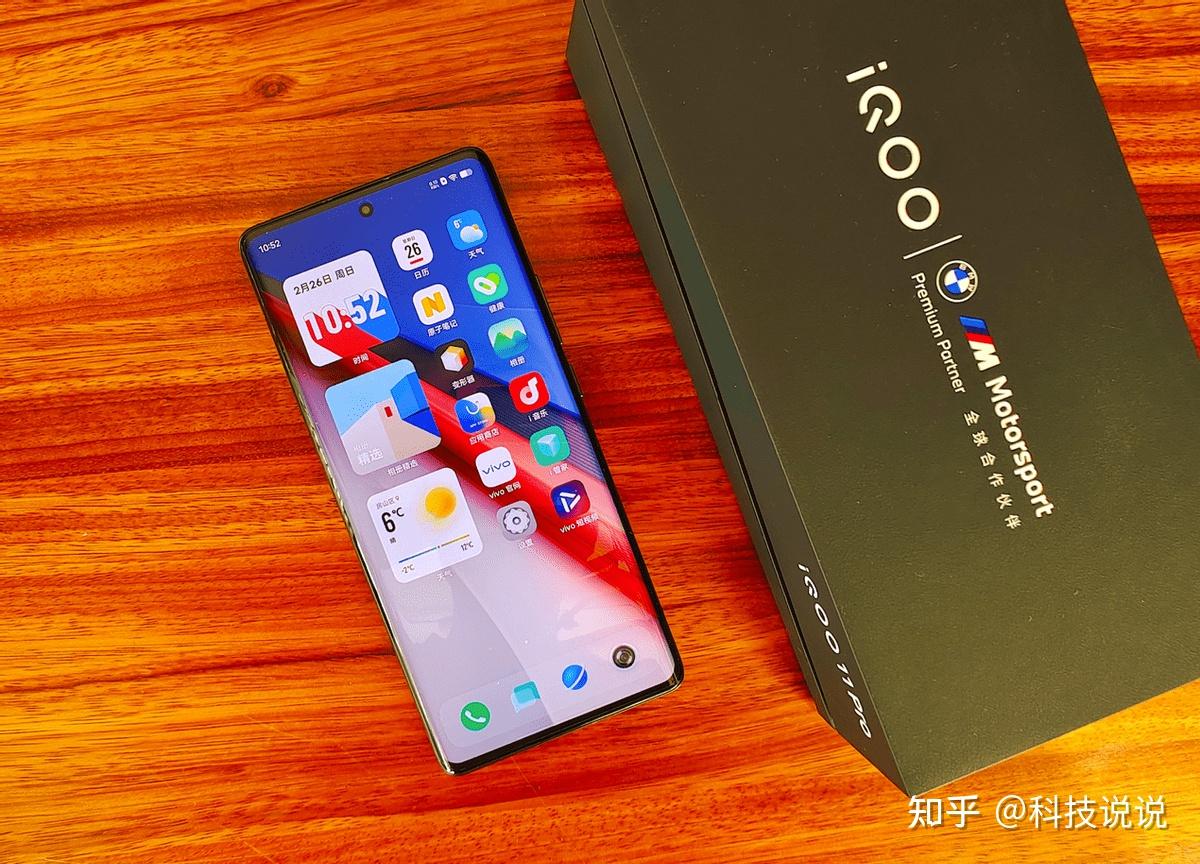 iQOO 11 Pro深度体验：200W高性能旗舰的终极形态？ - 知乎