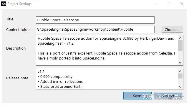 宇宙模拟器Space Engine 0.990加入了Steam工作坊（Workshop） - 知乎
