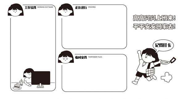 超好看的实用高清电脑分区壁纸 \\ 无水印 - 知乎