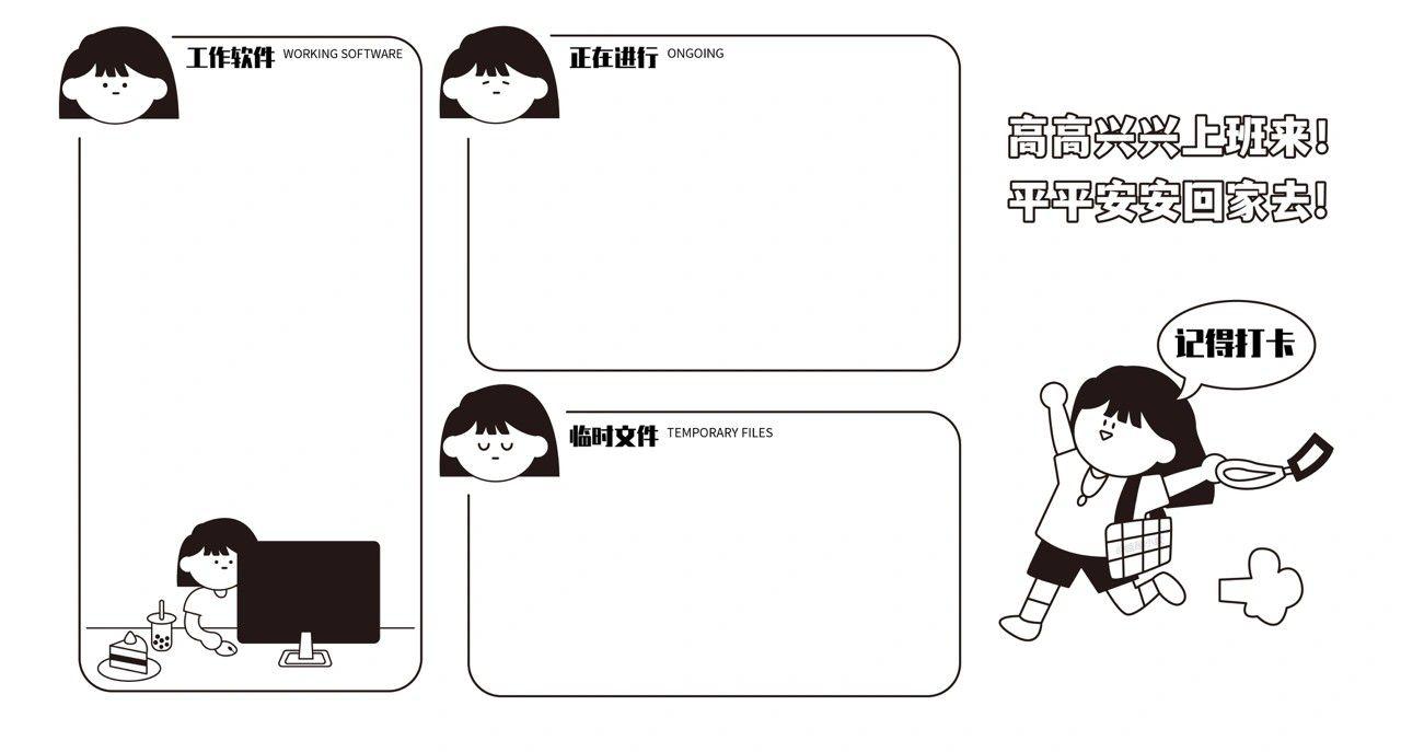 超好看的实用高清电脑分区壁纸 \\ 无水印 - 知乎