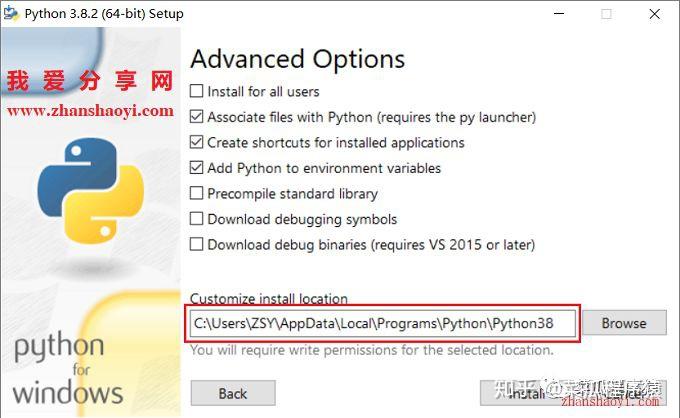 Python 3.8.2详细图文安装教程(附安装包) - 知乎