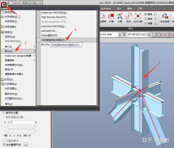 20190430_midas节点分析 - 知乎