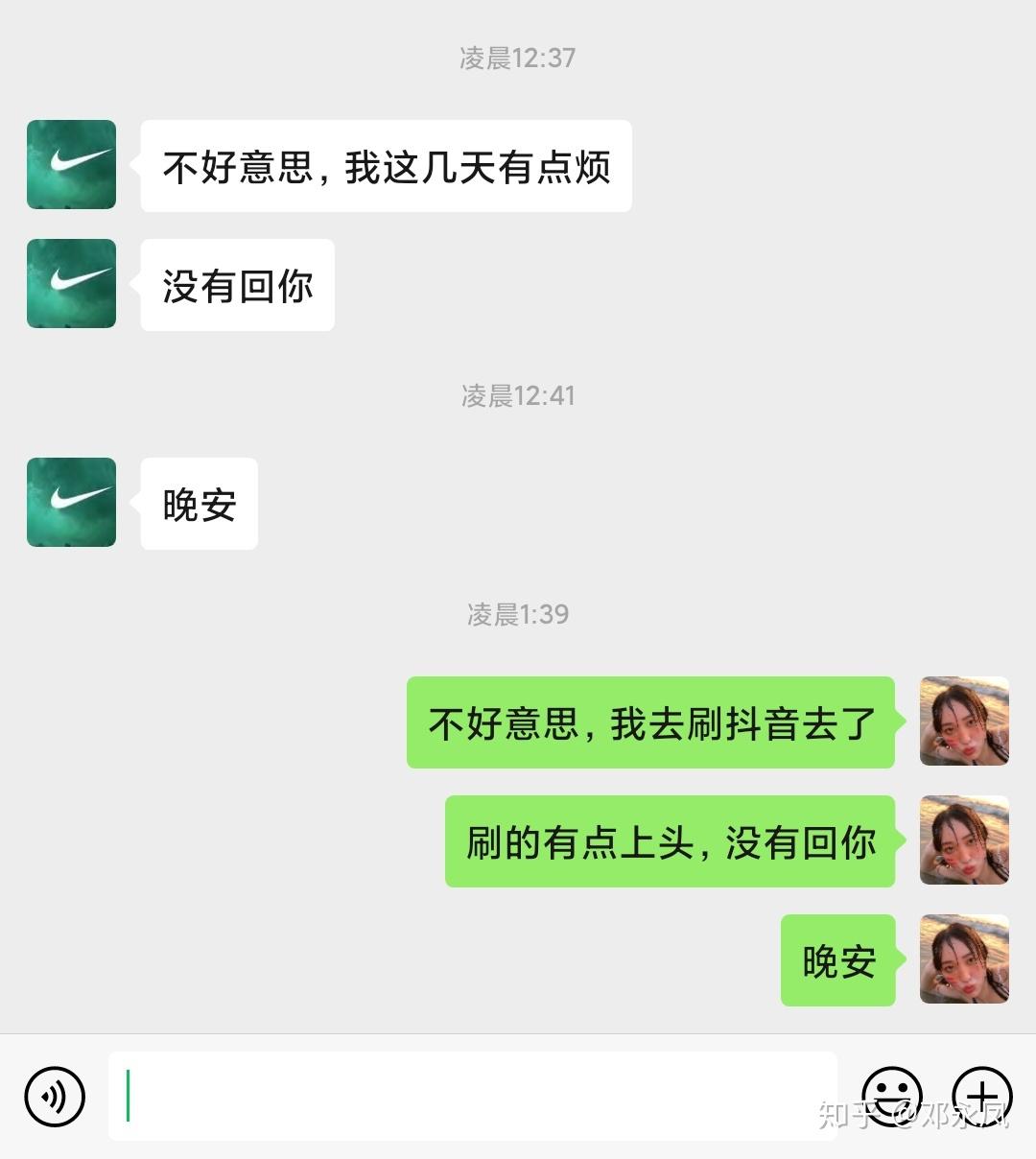 怎样让一个男生看不出你对他上心 知乎