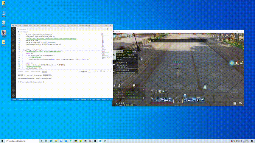 Python开发游戏自动化脚本（四）后台键鼠操作 - 知乎