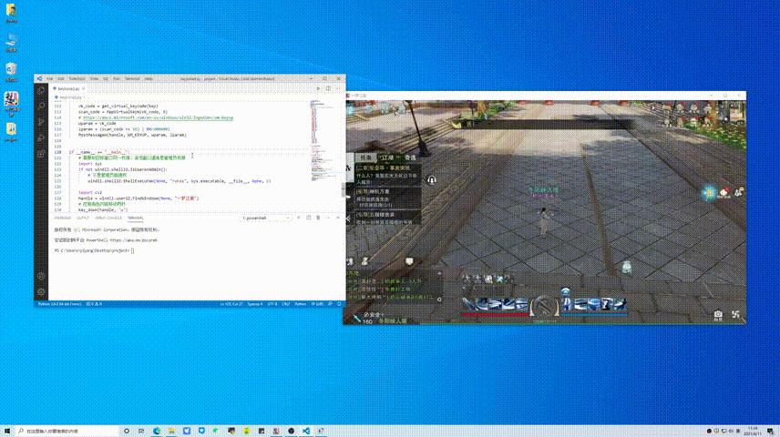 Python开发游戏自动化脚本（四）后台键鼠操作 - 知乎