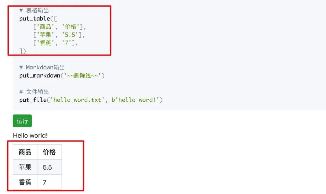 PyWebIO，让 Pandas 原地起飞的神器 - 知乎