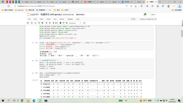 jupyter notebook 500 - 知乎 jupyter notebook 500 - 知乎