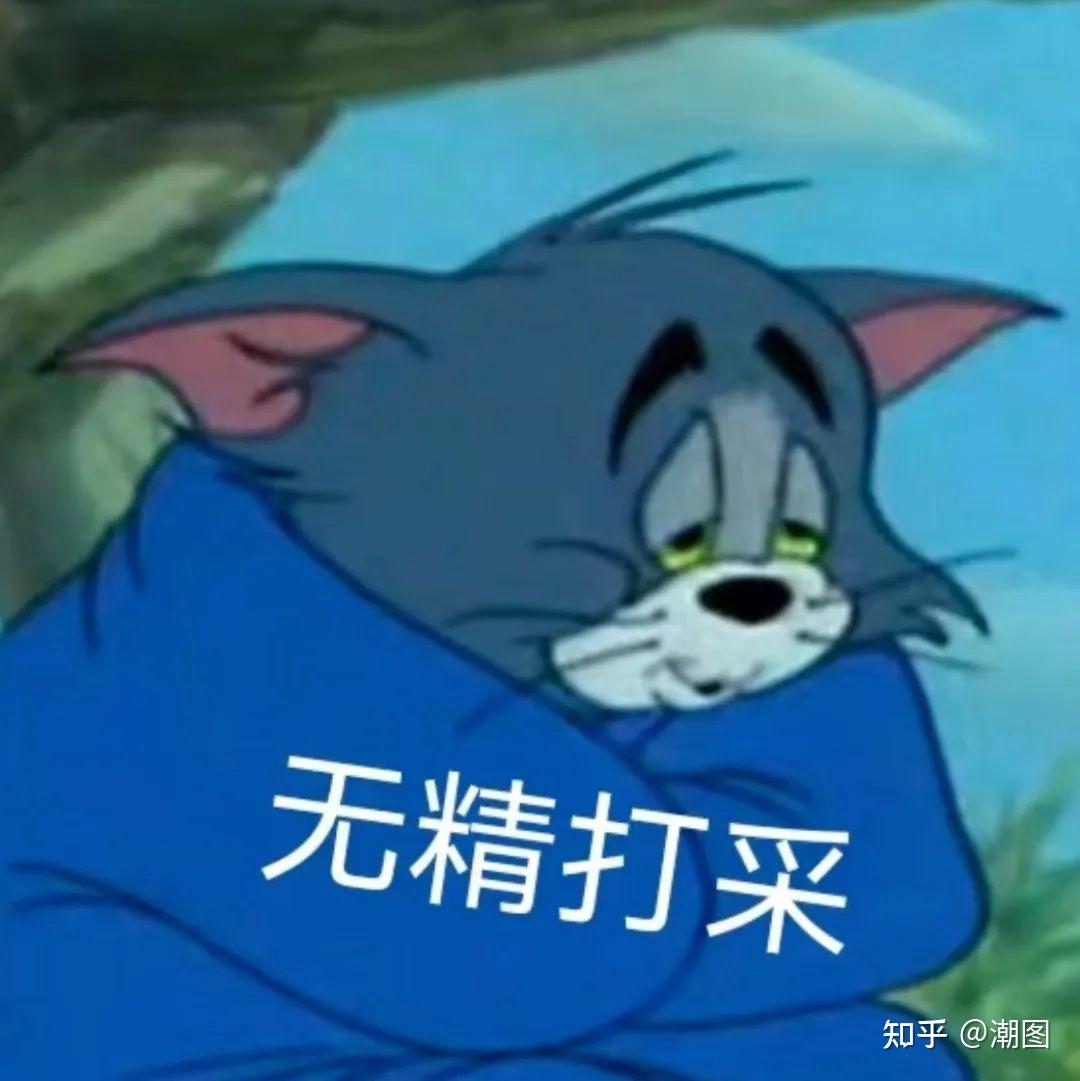 表情丨抖音最火表情包大全丨1.25 - 知乎