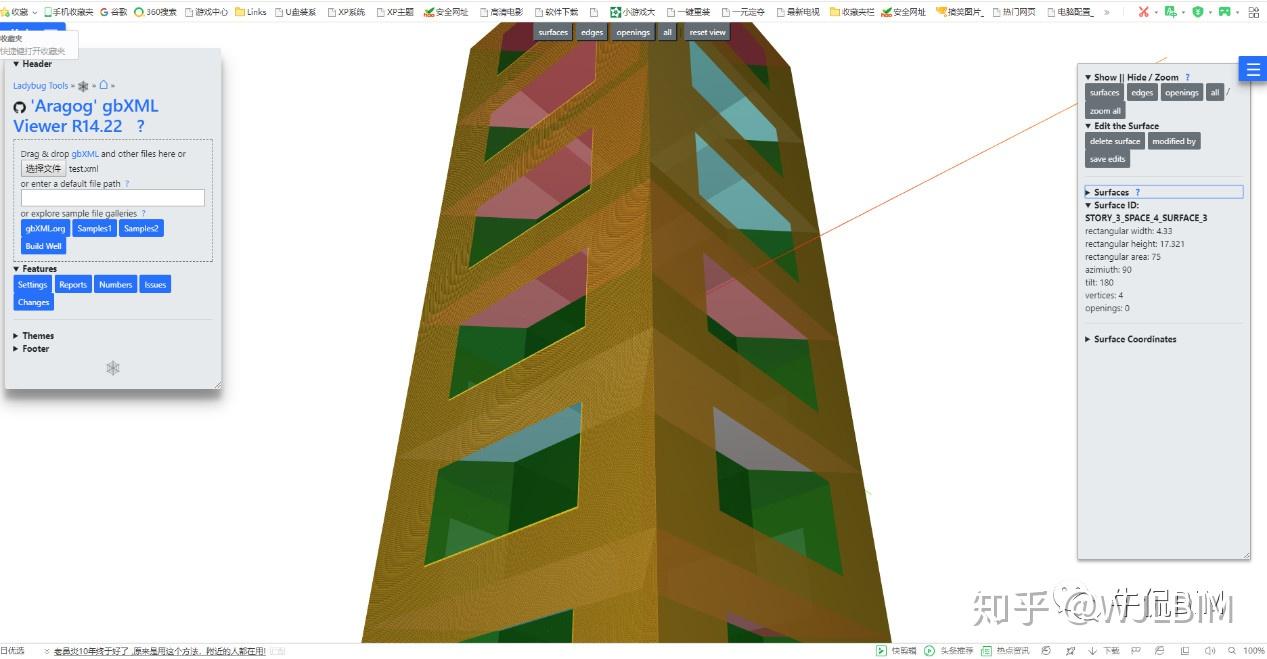 基于Dynamo&Openstudio的参数化建筑能耗模拟 - 知乎