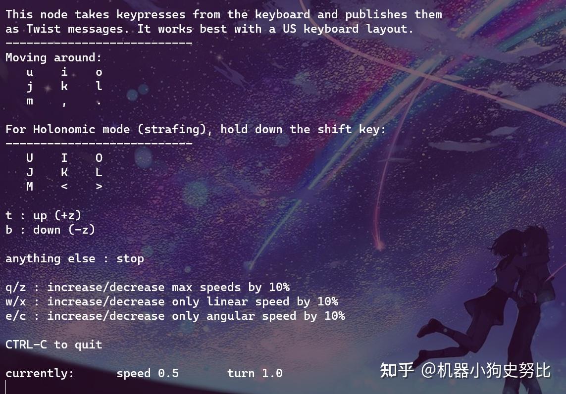 ros2-control系列教程(4) 控制管理器-运行整个框架 - 知乎