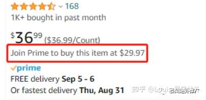 关于prime专享折扣设置的那些事 - 知乎